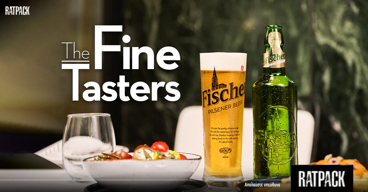The Fine Tasters - Ratpack.gr