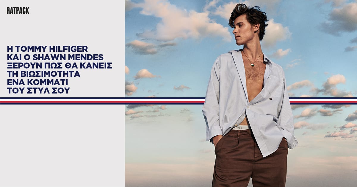 Tommy Hilfiger - Ratpack.gr