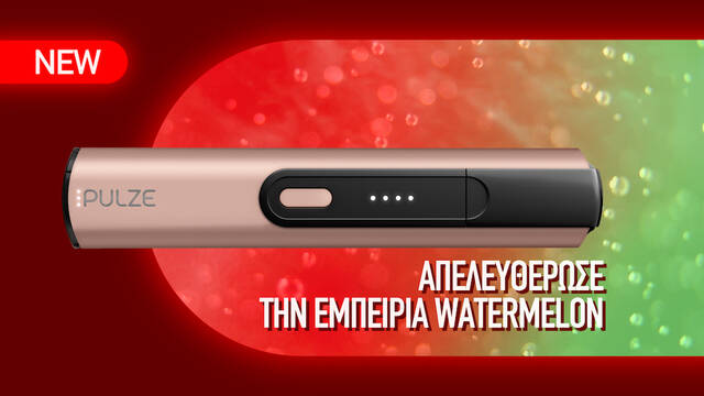 4 κλασικές ταινίες που αγαπάς να βλέπεις στα θερινά - RatPack.gr