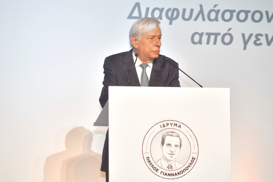 Ίδρυμα «Παύλος Γιαννακόπουλος» - RatPack.gr