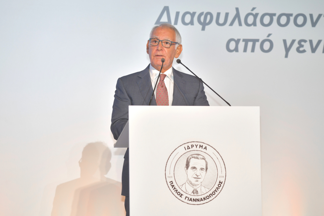 Ίδρυμα «Παύλος Γιαννακόπουλος» - RatPack.gr