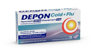 Αυτό είναι NEO! Το Κρυολόγημα, βρήκε το DEPON του! - RatPack.gr