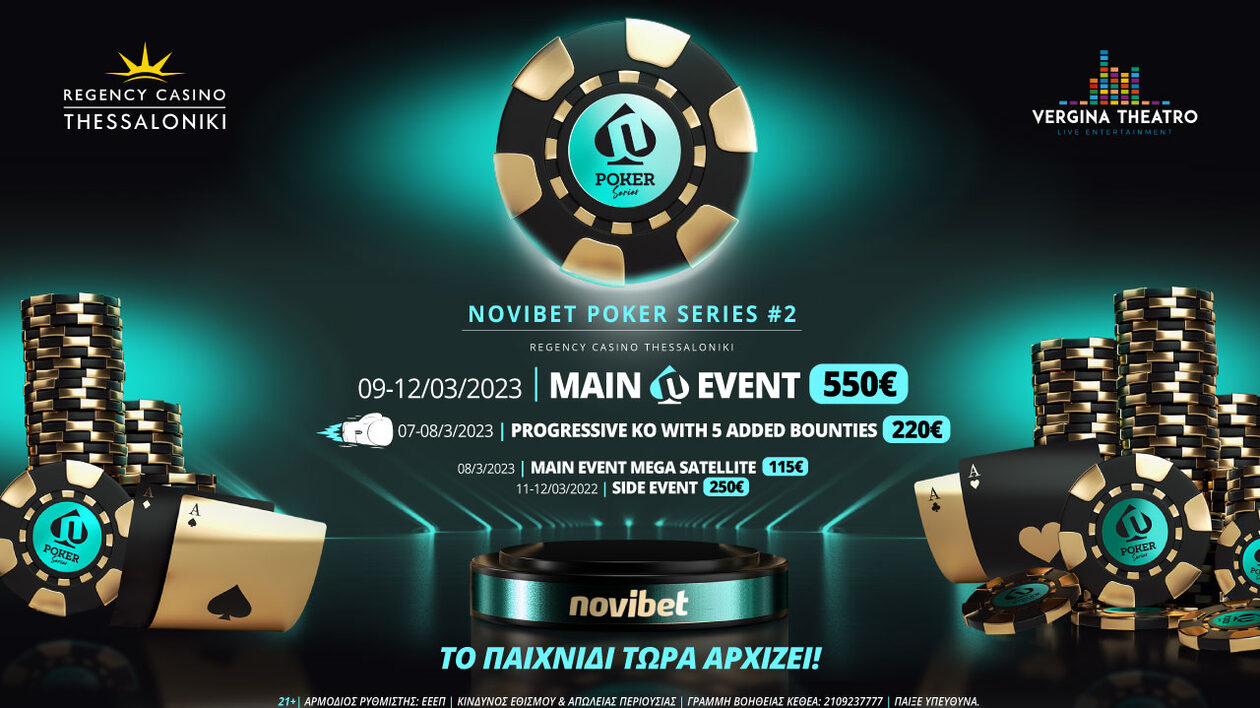 Novibet Poker Series #2: Άνοιξαν οι online εγγραφές – Όλες οι ...