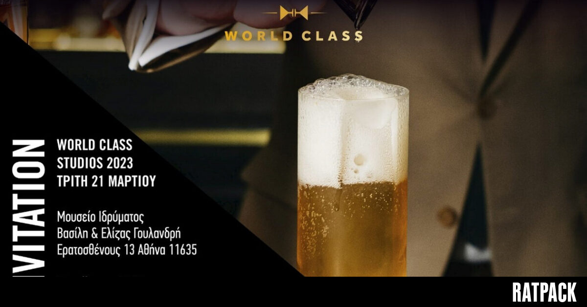WORLD CLASS STUDIOS 2023 - RatPack.gr